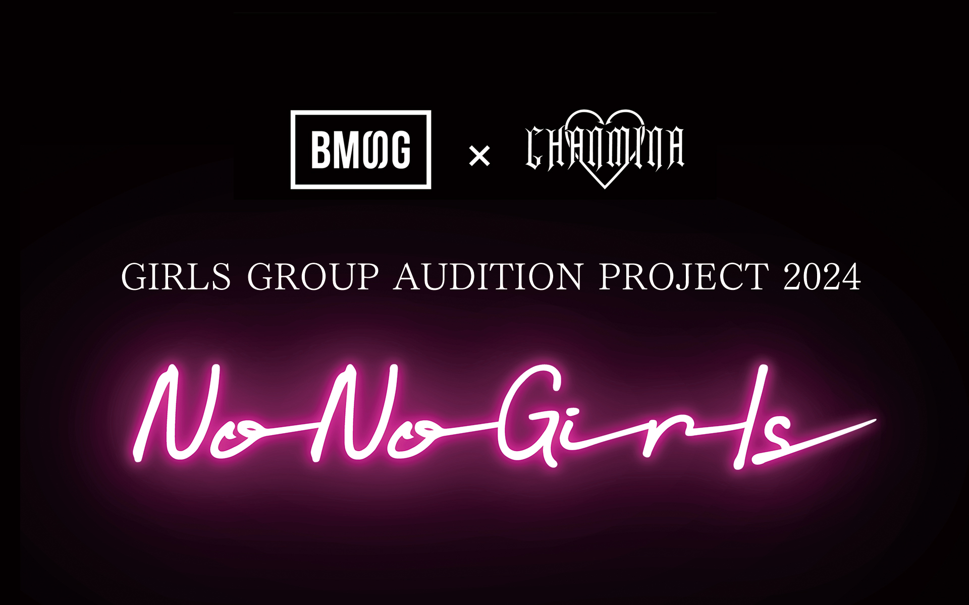 BMSG×ちゃんみな【GIRLS GROUP AUDITION PROJECT 2024「No No Girls」】始動｜CHANMINA ...